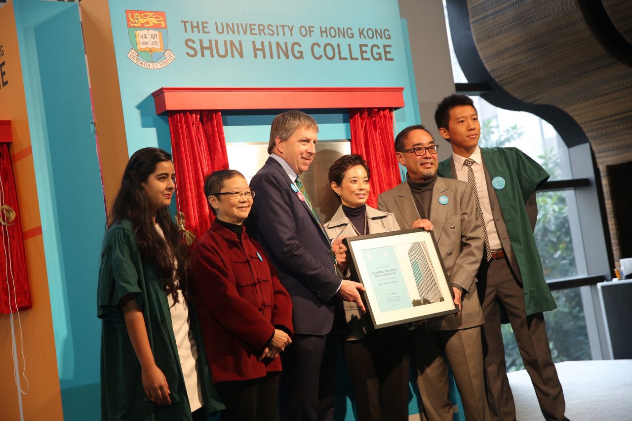 Scholarships | HKU Shun Hing College